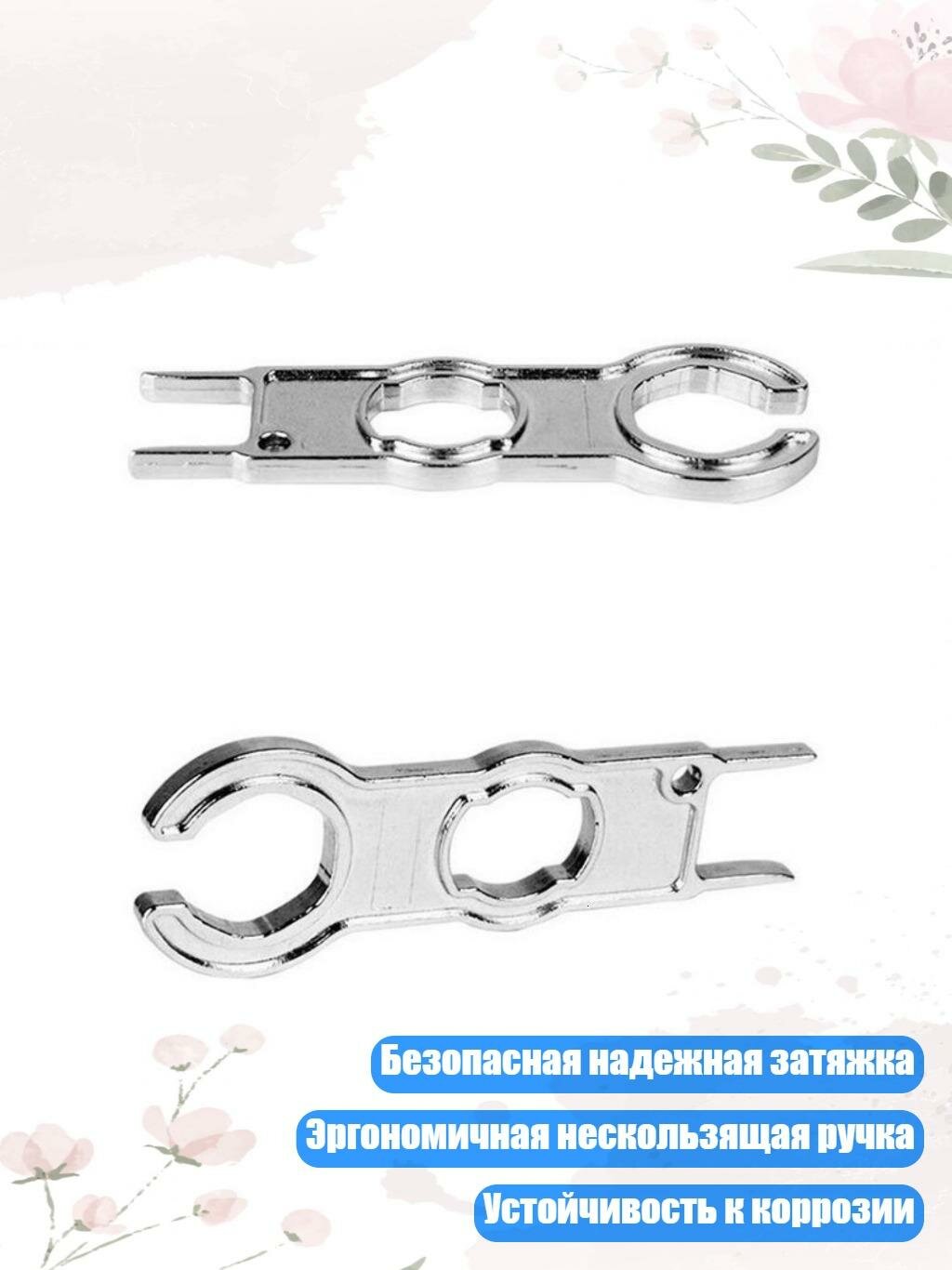 Шестигранный ключ для электрических соединителей