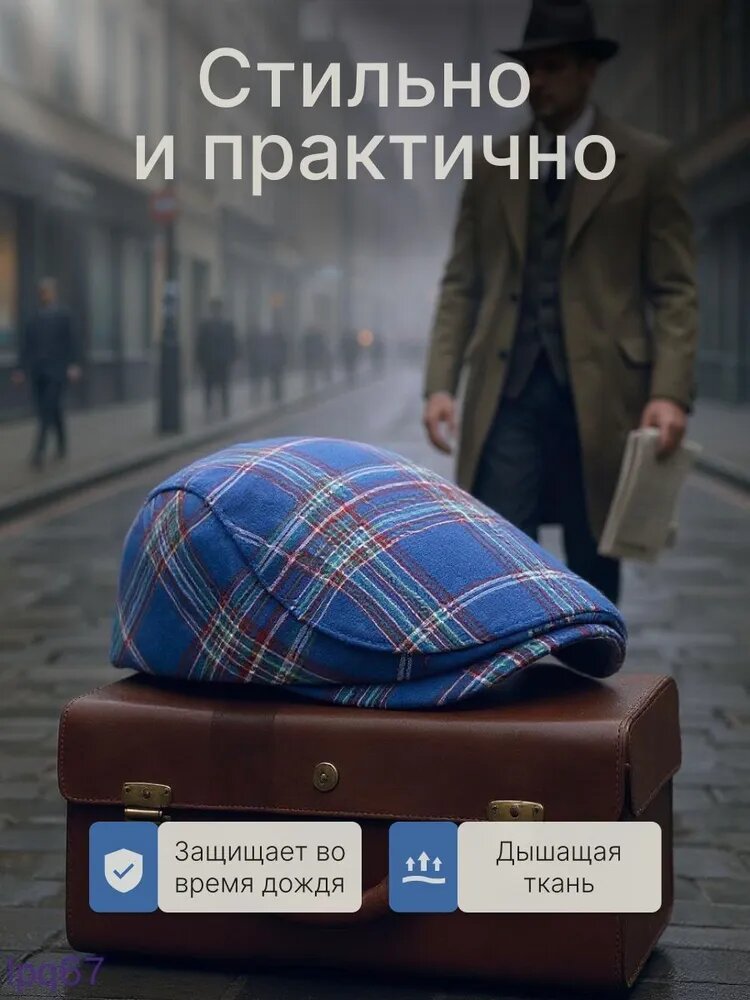 Кепка — фото 1