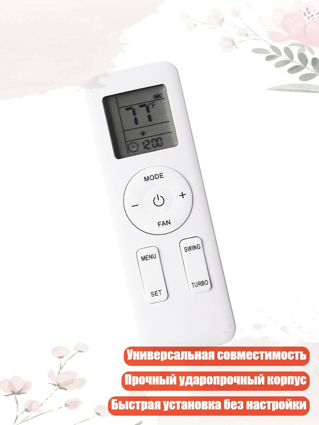 Контроллер кондиционера YAY1F2/YAY1F2F