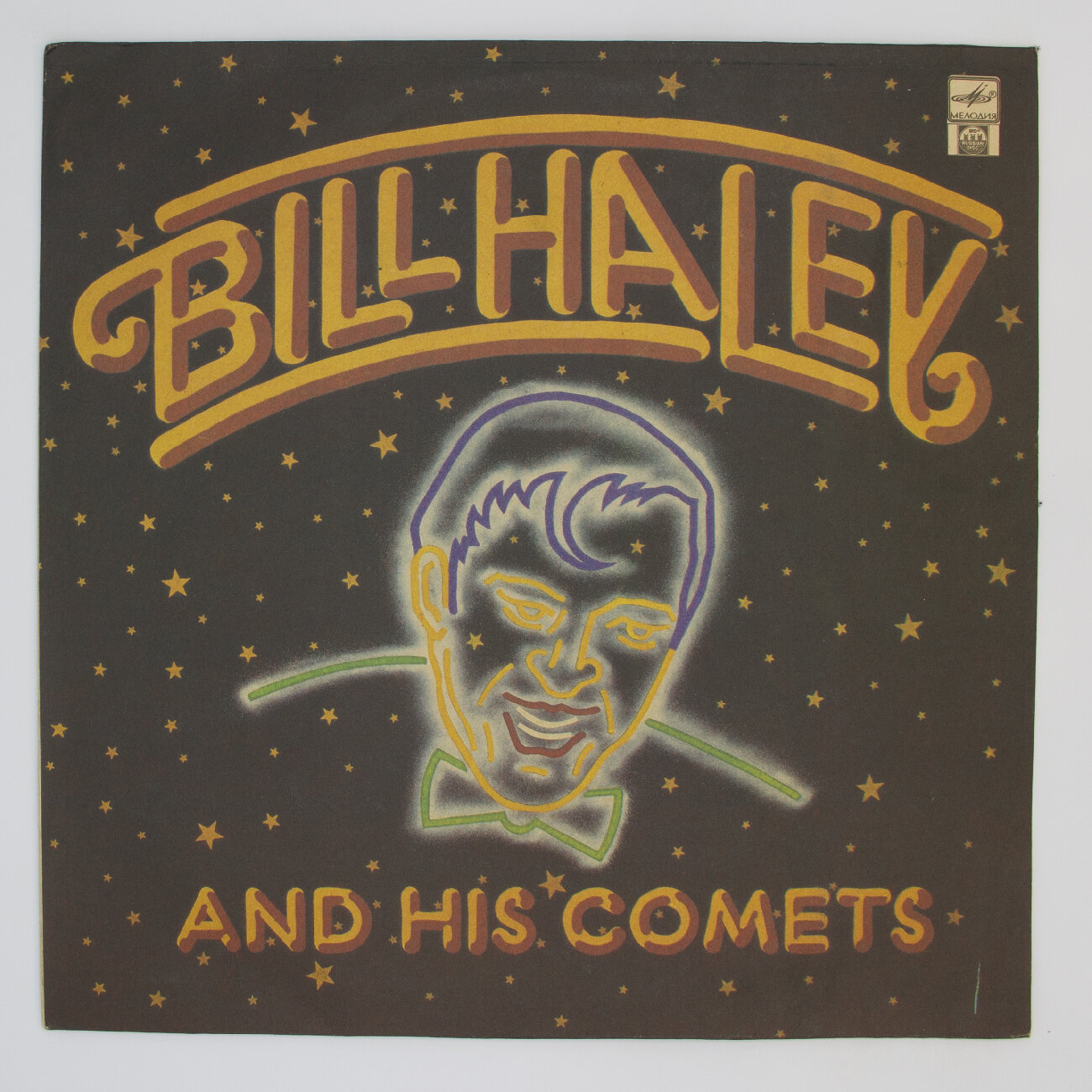 Виниловая пластинка Билл Хейли - Bill Haley And His Comets, 1xLP, EX