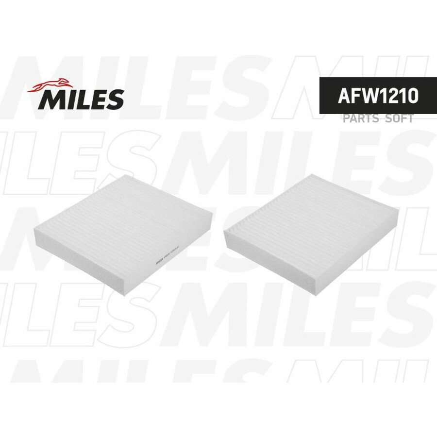 AFW1210 MILES Фильтр салона MILES AFW1210 | цена за 1 шт