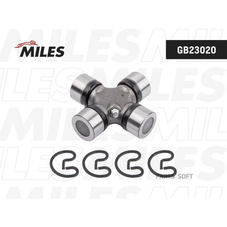 GB23020 MILES Крестовина кардана MILES GB23020 | цена за 1 шт