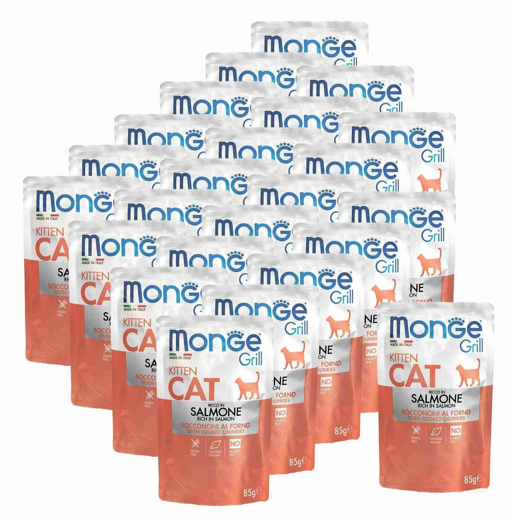 Monge Cat Grill Pouch паучи для котят норвежский лосось 85г х 24 шт.