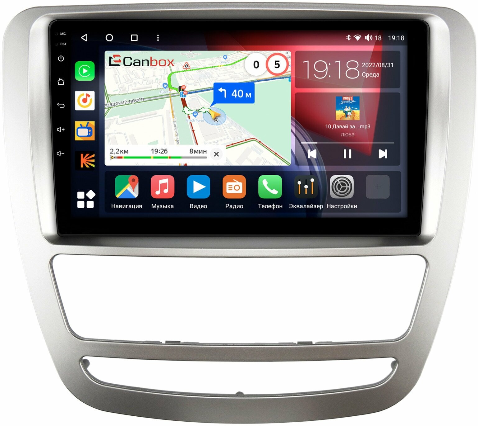 Штатная магнитола JAC T6 2015-2024 (серебряная) Canbox H-Line 4197-9-4282 на Android 10 (4G-SIM, 8/128, DSP, QLed)