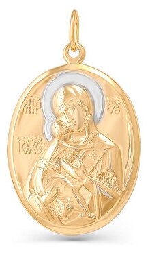 Подвеска, красное золото, 585 проба