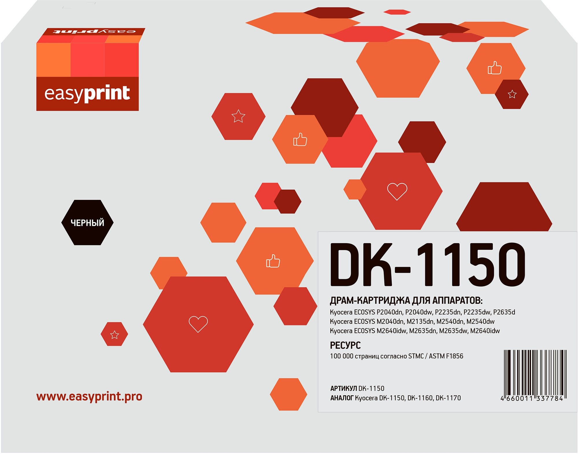 Лазерный картридж DK-1150/DK-1160/DK-1170 Драм-картридж EasyPrint DK-1150 для Kyocera ECOSYS P2040/2235/2635/M2040/2135/2540/2640/2635/2640 (100000 стр.)