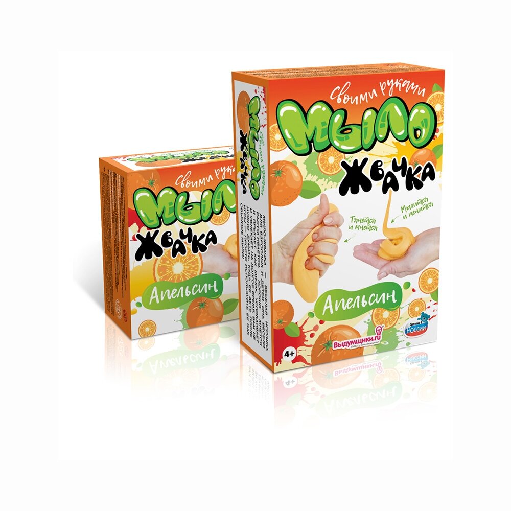 Апельсин Набор для изготовления мыла в форме жвачек своими руками мыловарение