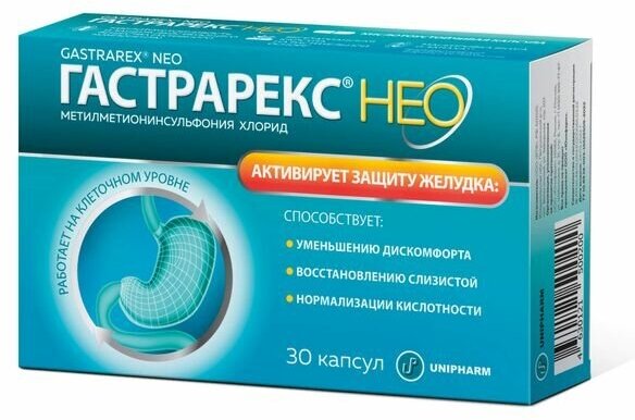 Гастрарекс Нео капсулы 425мг 30шт