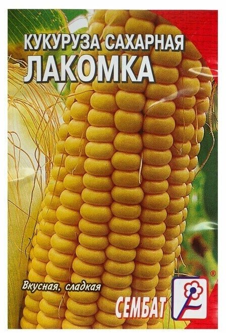 Семена Кукуруза 'Лакомка', 5 г