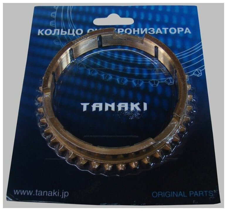 Синхронизатор УАЗ 469 н/образца Tanaki
