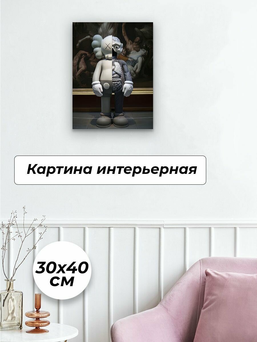 Картина на стену 30х40 Кавс Kaws Игрушка Арт
