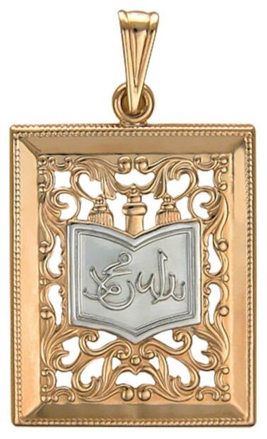 Подвеска, красное золото, 585 проба