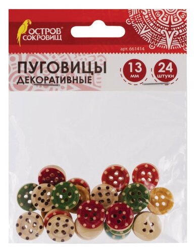 Пуговицы декоративные Остров сокровищ Горошек, дерево, 13 мм, 24 шт, 6 цветов (661414)