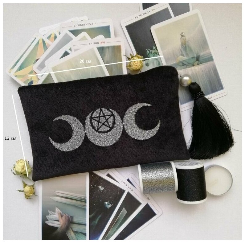 Мешочек для таро Магия Богини, серебро