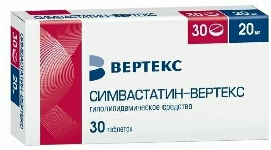 Симвастатин-Вертекс таблетки п/о плен. 20мг 30шт