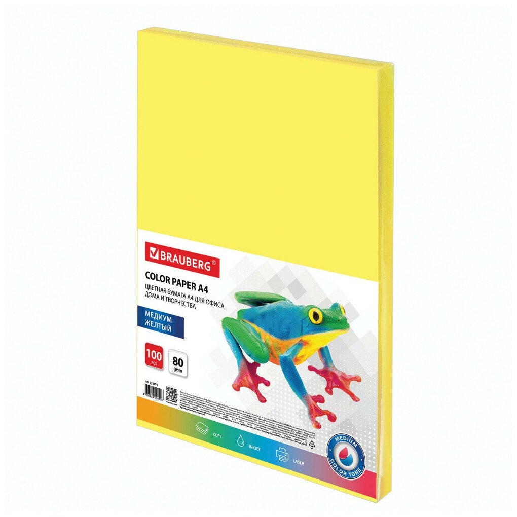 Бумага цветная BRAUBERG, А4, 80 г/м2, 100 л, медиум, желтая, для офисной техники, 112454, 1 шт