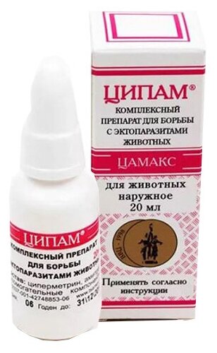 Ципам, препарат для борьбы с эктопаразитами животных, 20мл