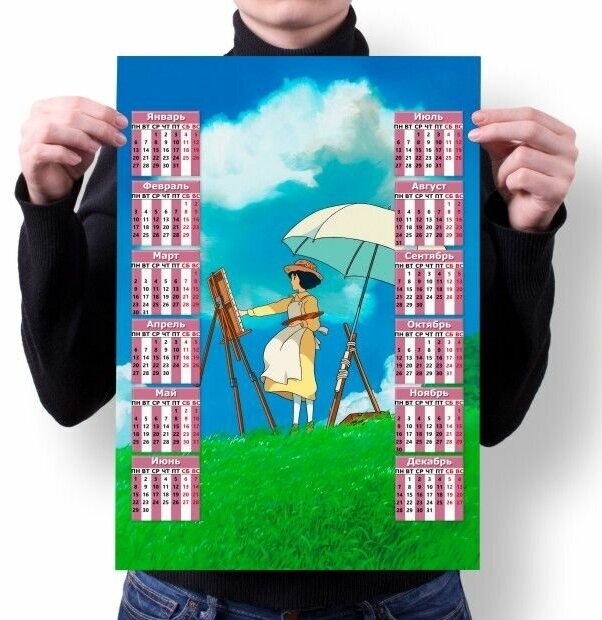 Календарь настенный Ветер крепчает, The Wind Rises №13, А1