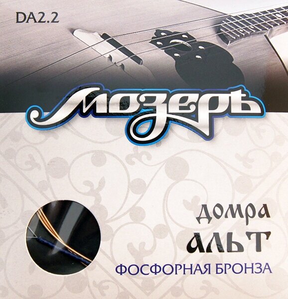 DA2.2 Комплект струн для домры альт, фосф. бронза, усиленные, Мозеръ