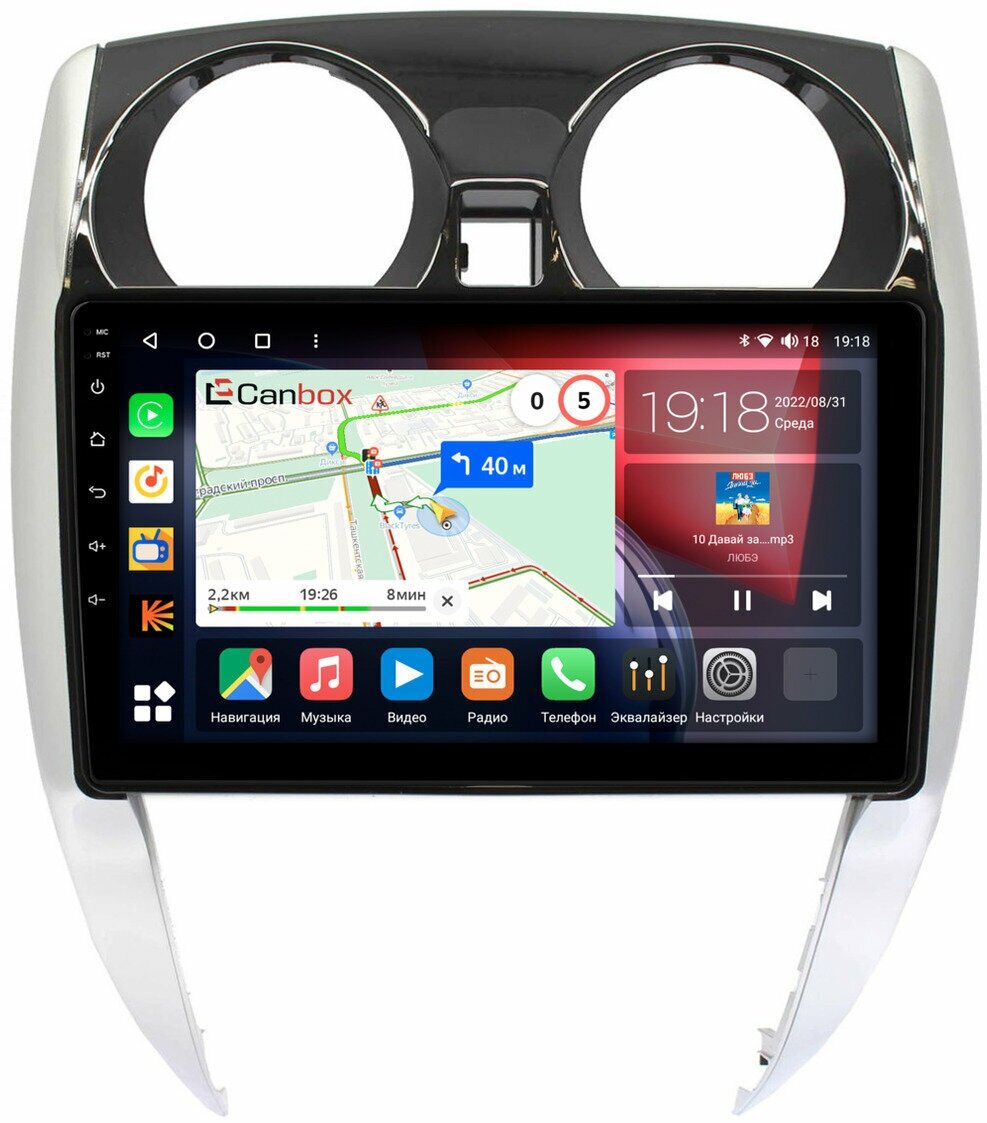 Штатная магнитола Nissan Note 2 2012-2020 Canbox H-Line 4165-10-539 на Android 10 (4G-SIM, 4/32, DSP, QLed)
