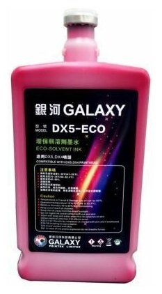 Экосольвентные чернила GALAXY DX5, 1000 мл, Красный (magenta)