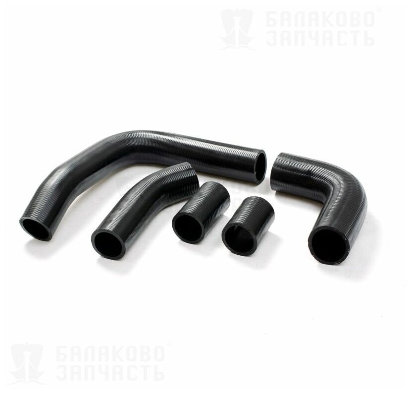 Патрубок Г-3110 радиатора двс ЗМЗ-402 5 шт. усиленный в пакете Балаково запчасть