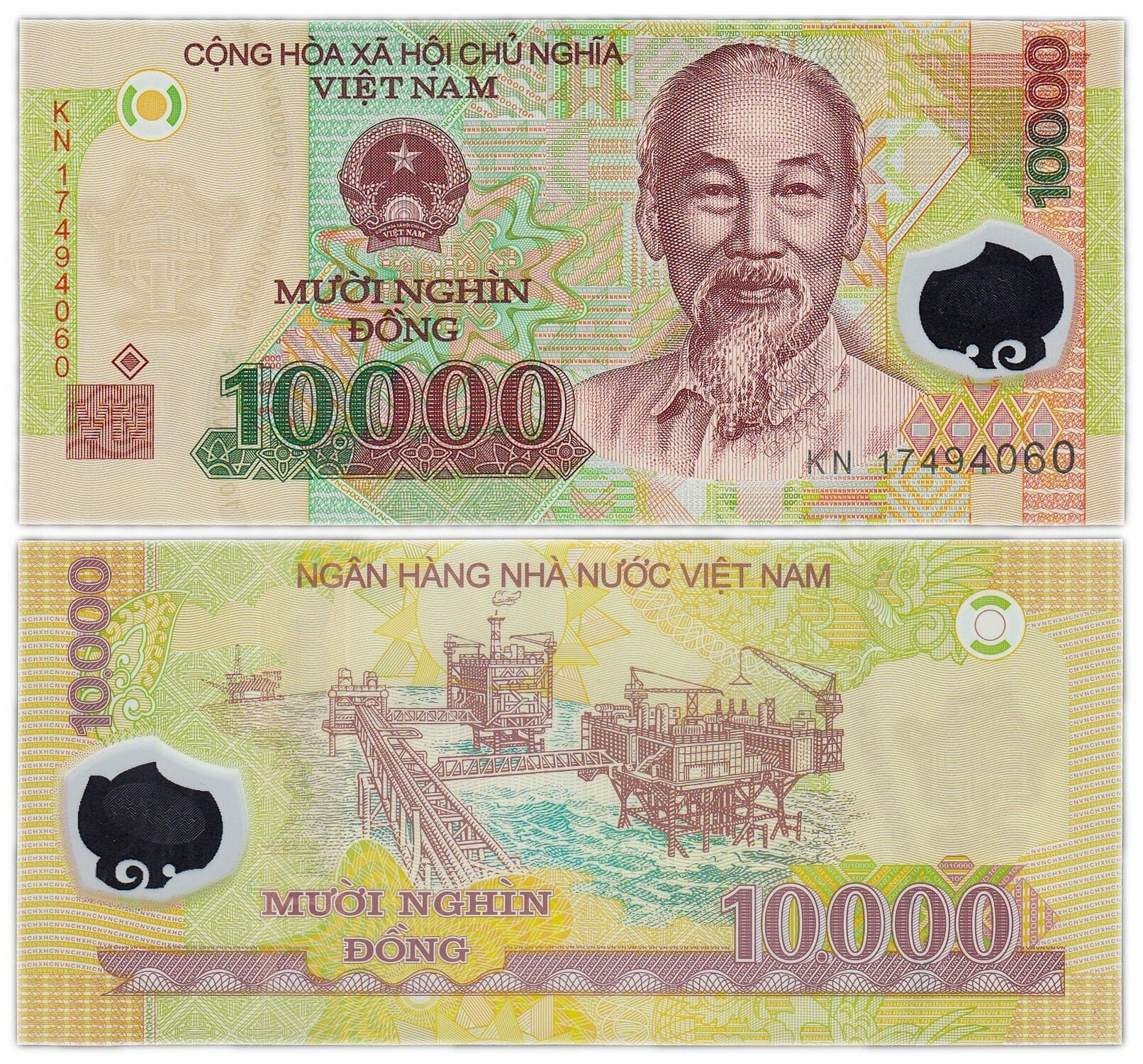 Вьетнам 10000 донг 2017 Pick 119j пластик