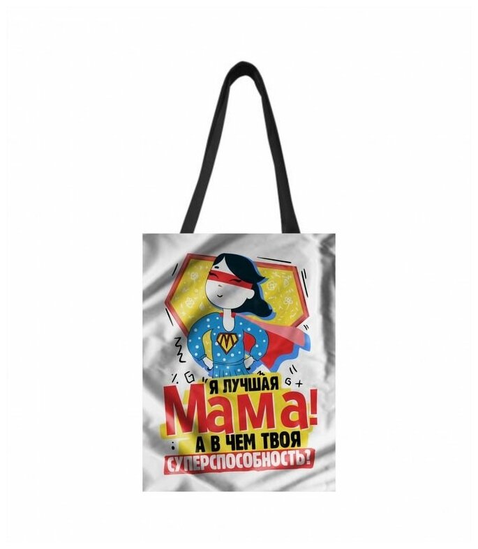 Сумка шоппер