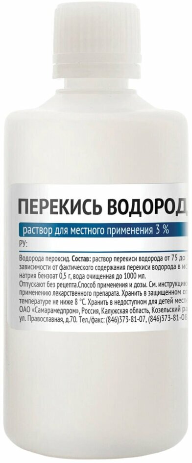 Средство дезинфицирующее Перекись водорода, 3%, пластиковый флакон, 100 мл, самарамедпром, 608295