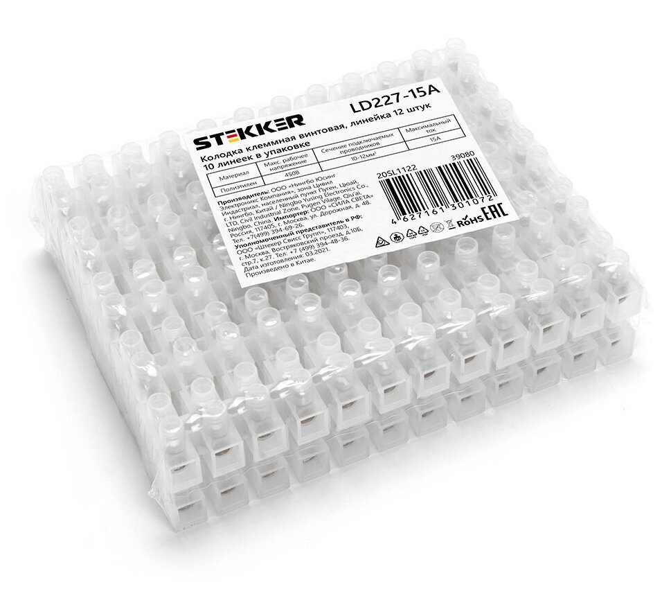 Колодка клеммная винтовая STEKKER, линейка 12 штук, полиэтилен, LD227-15A