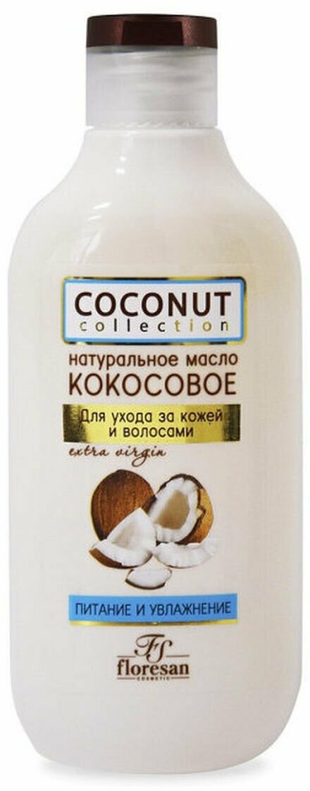 Floresan Масло кокосовое натуральное Coconut Collection, 300 мл