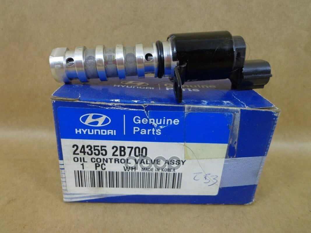 Клапан давления масла Hyundai-KIA арт. 243552B700