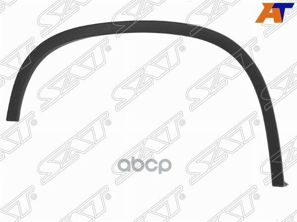 Молдинг арки крыла Volkswagen Tiguan 06-17 (Сзади/ Справа) Sat арт. STVW70064M1