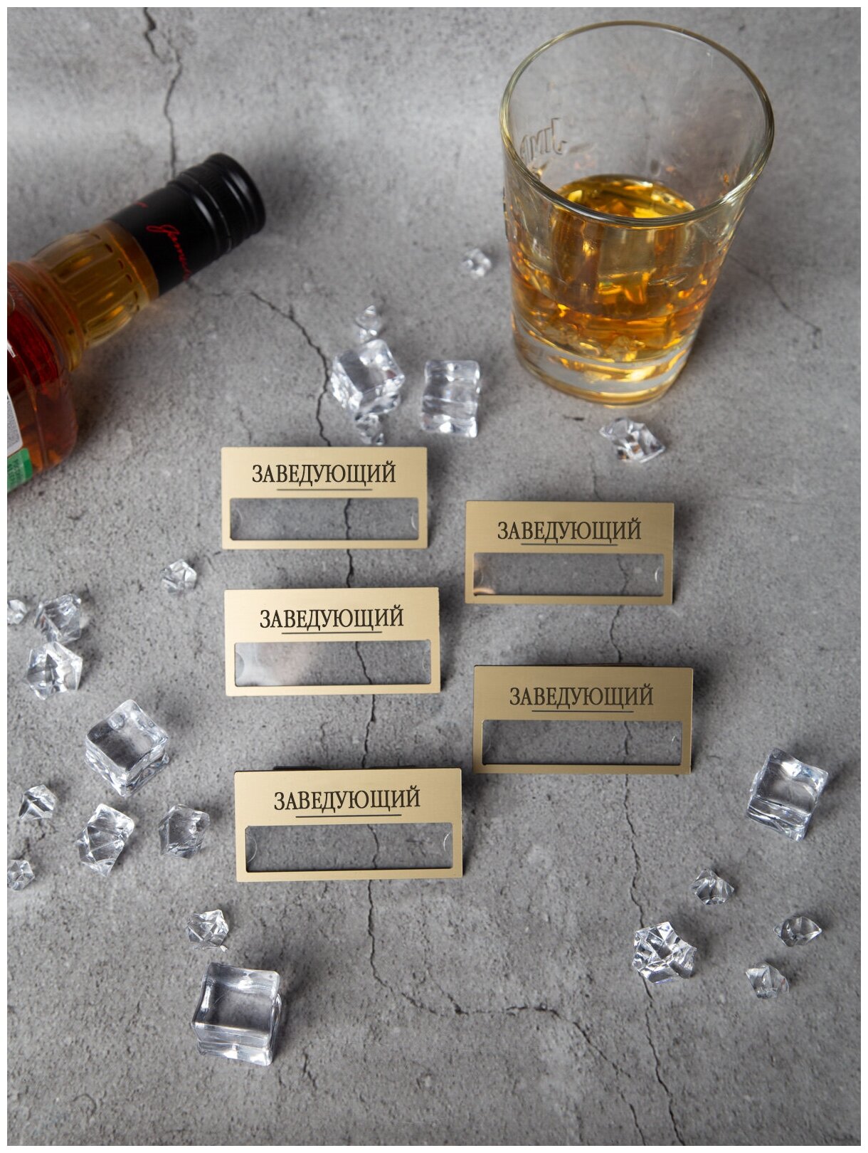 Бейдж пластиковый на магните с гравировкой "Заведующий". 5 штук.