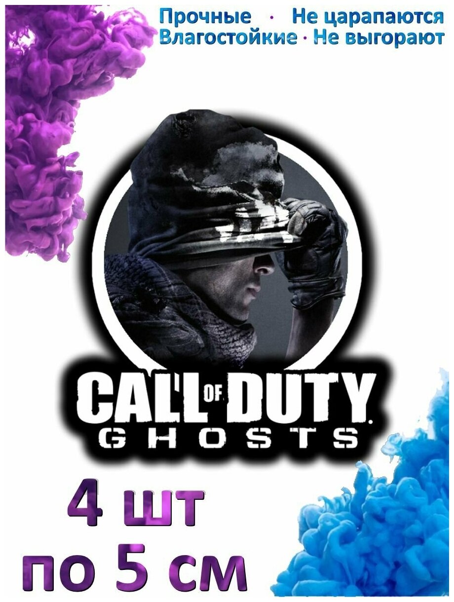 Наклейка на авто "Ghosts call of"