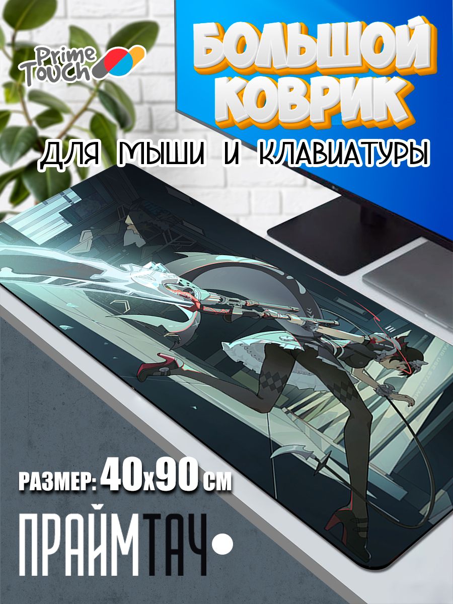 Игровой коврик для мыши большой - аниме Zenless Zone Zero (Зенлесс Зон Зеро) Эллен Джо