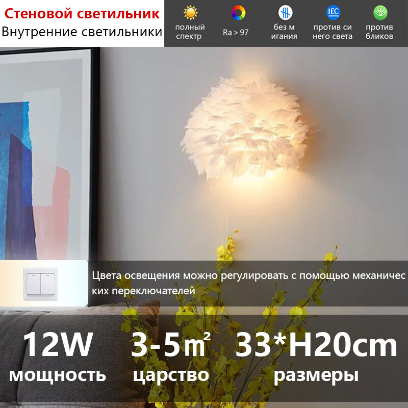 Освещение - Стильный креативный настенный светильник - JC Lighting