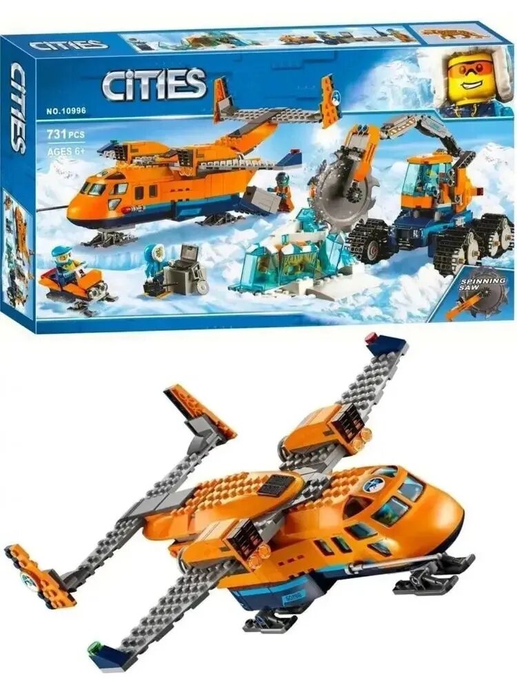 Конструктор совмести с Lego совместим с Lego Сити "Грузовой Самолет", 731 элементов, от 3 лет, для мальчиков и девочек