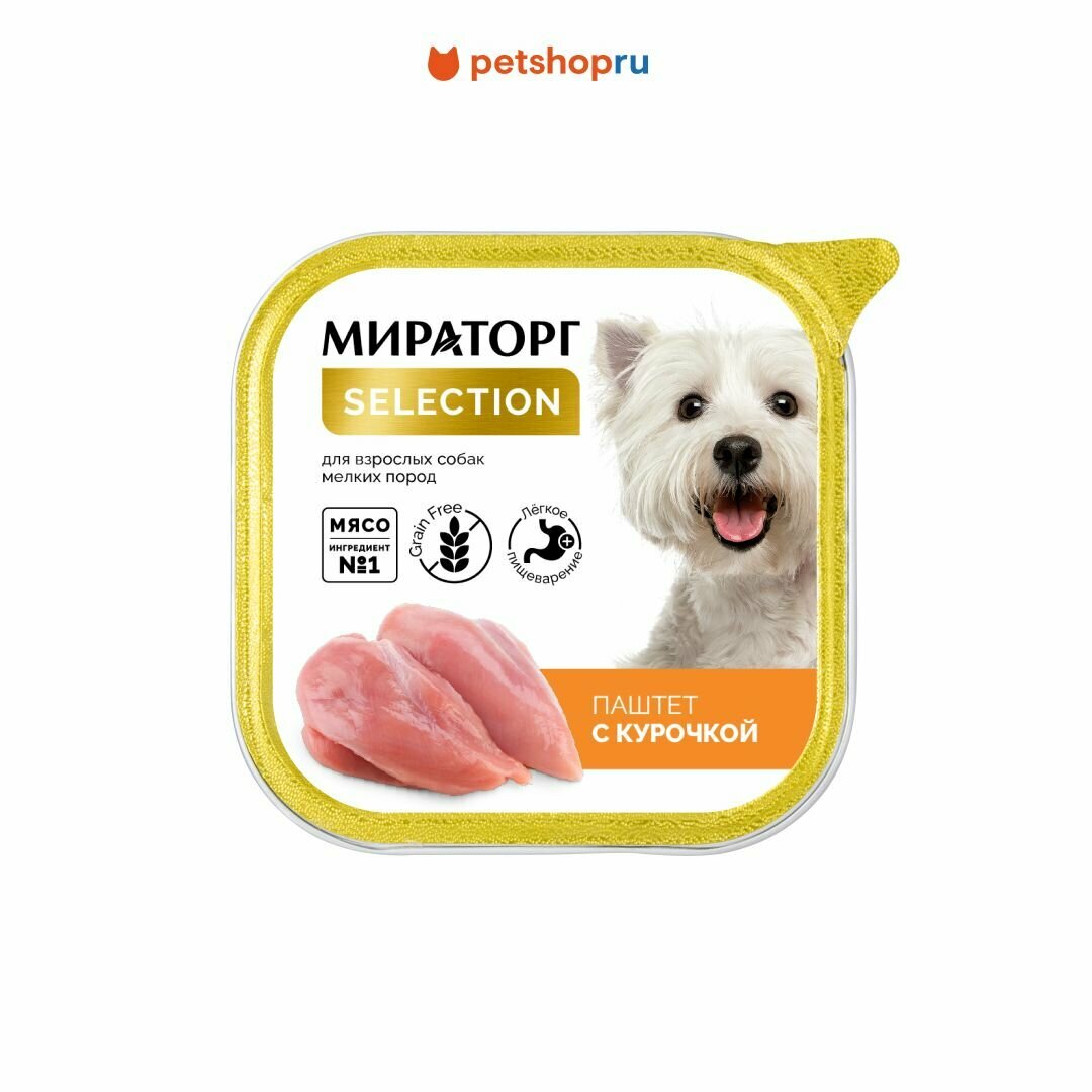 Мираторг Паштет для взрослых собак мелких пород с курочкой, 100 гр.