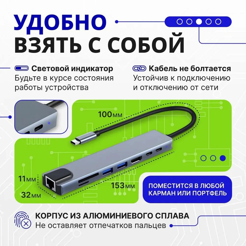 Переходник type-c на usb / HUB для MacBook Разветвитель HDMI адаптер Концентратор usb для смартфона Usb 3.0 PD зарядка и Micro SD