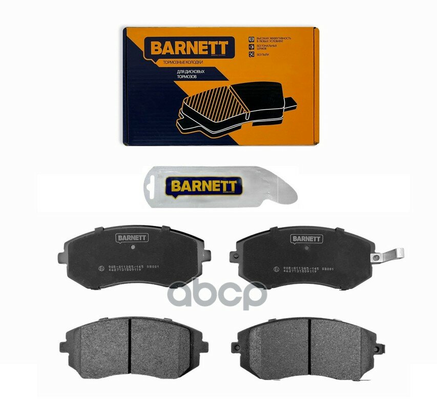 Комплект передних тормозных колодок, дисковый тормоз BARNETT арт. SB001