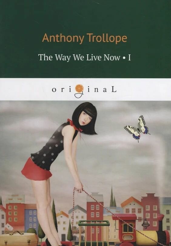Книга RUGRAM The Way We Live Now 1 - Как мы теперь живем 1: на английском языке, Trollope A. 2020