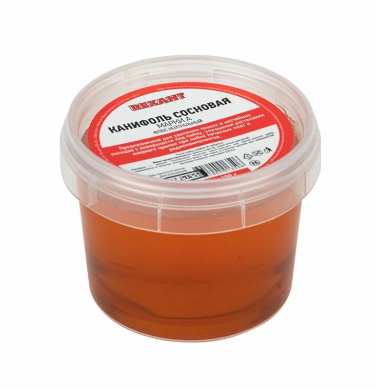 Канифоль сосновая REXANT 100 гр марка А