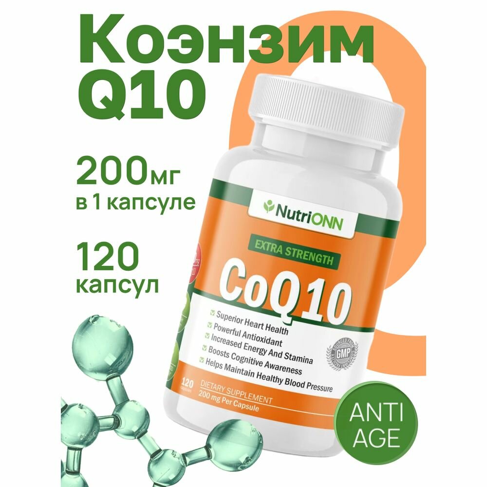 NUTRIONN Q10 120 caps
