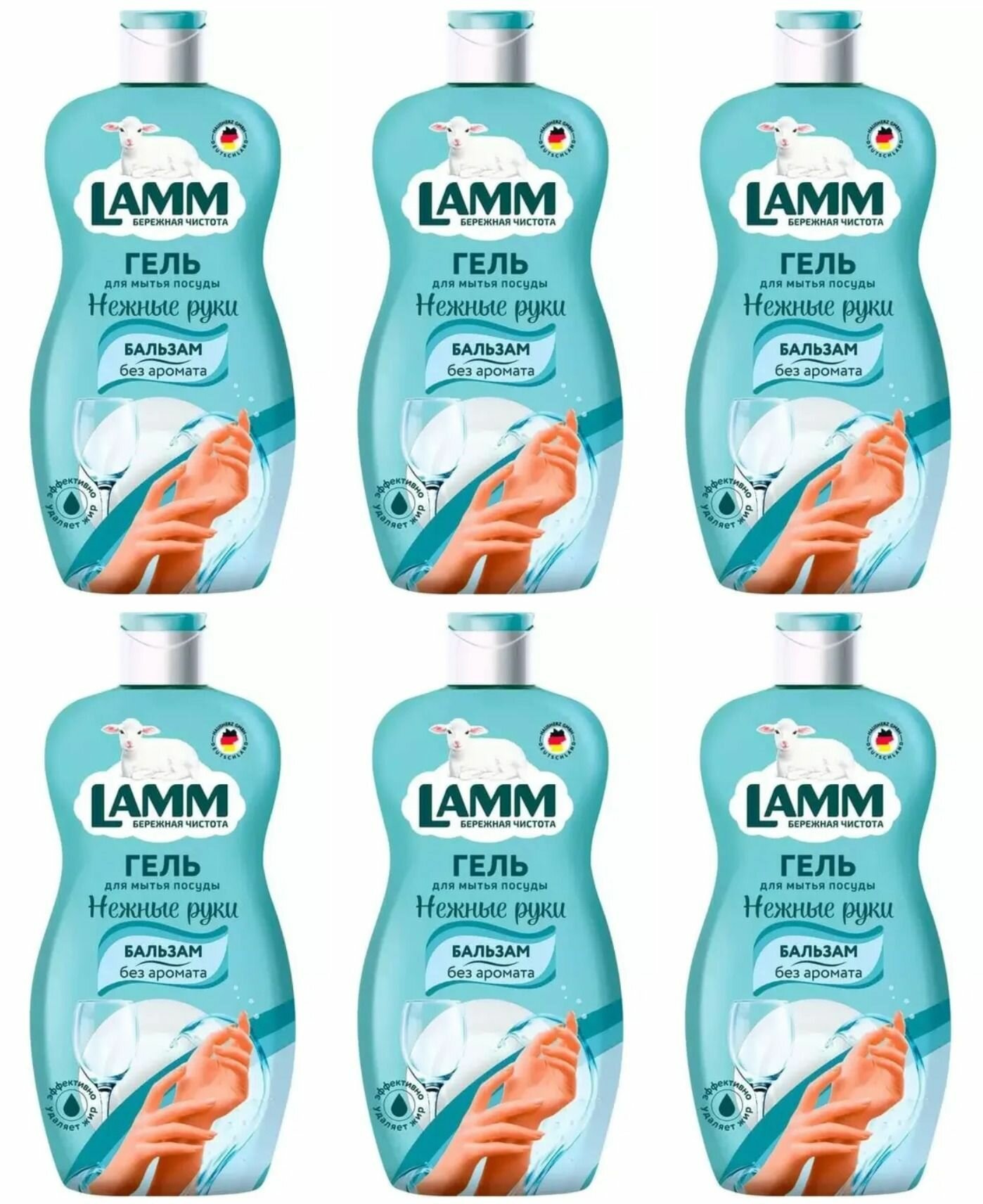 LAMM Бальзам для мытья посуды Нежные руки, 450 мл, 6 шт