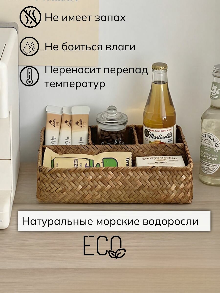 Корзина плетеная — фото 1