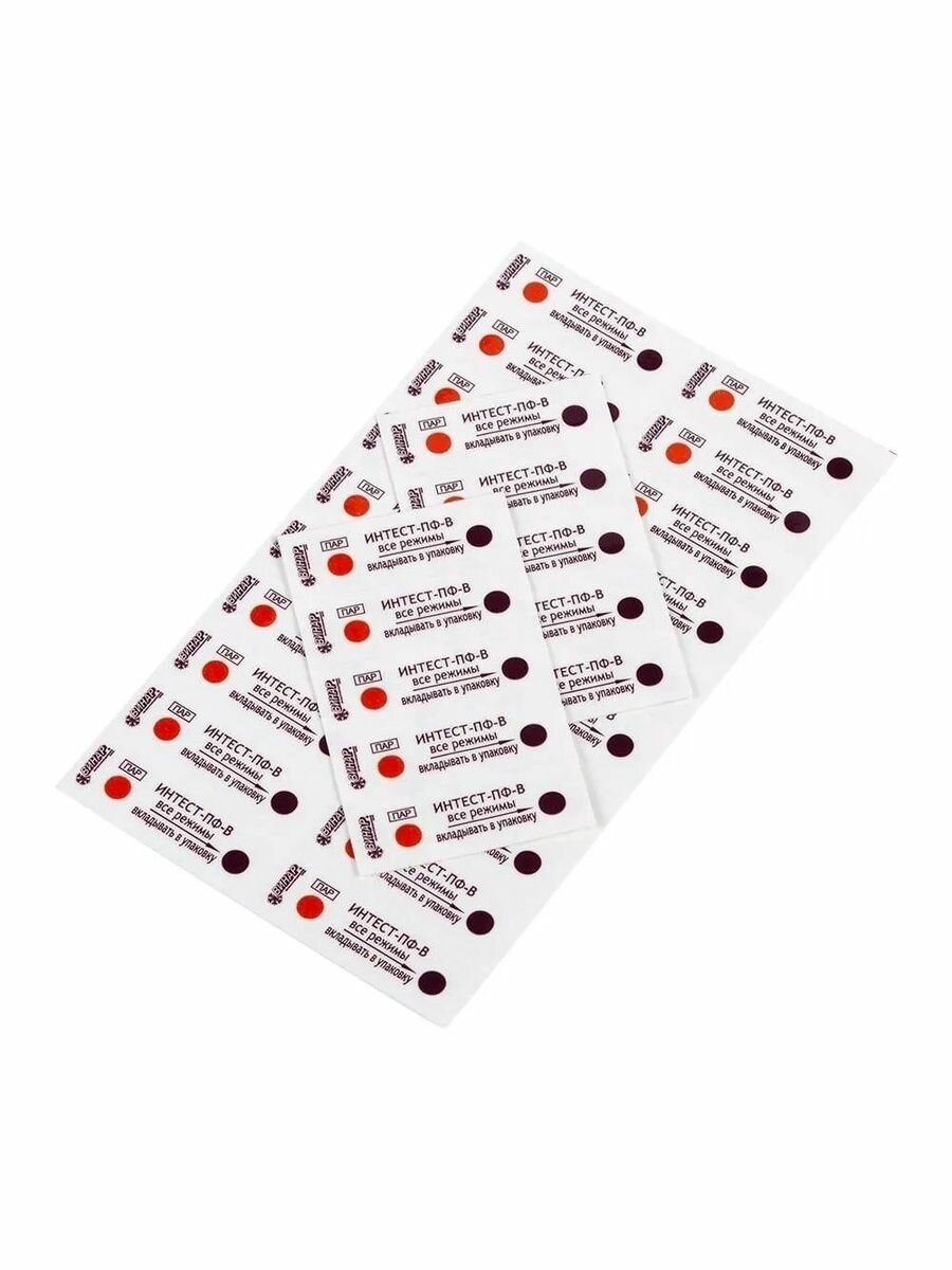 Индикаторы с журналом (1000шт), Интест-ПФ-В
