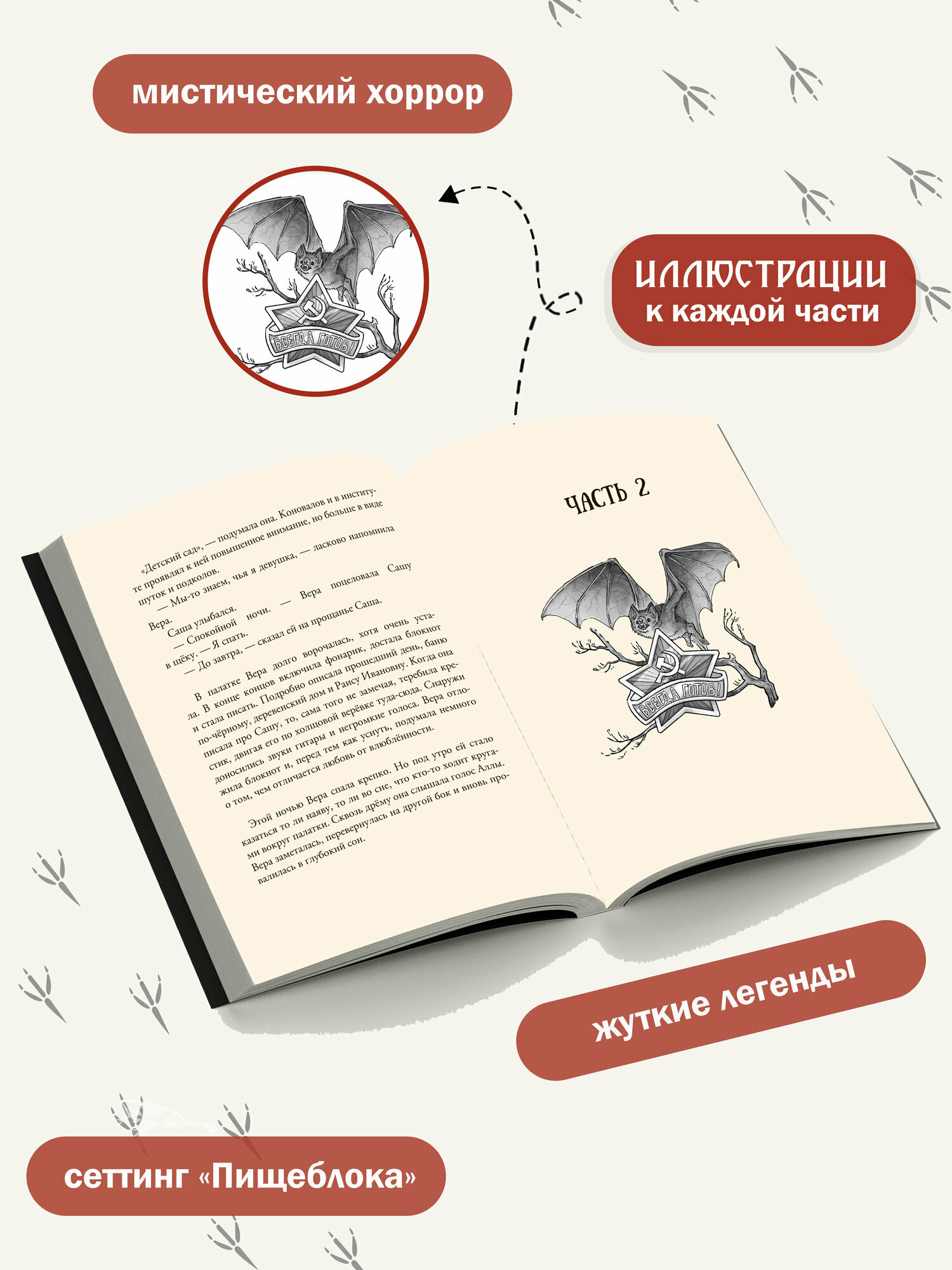 Раскоп у Волчьей сопки — фото 1