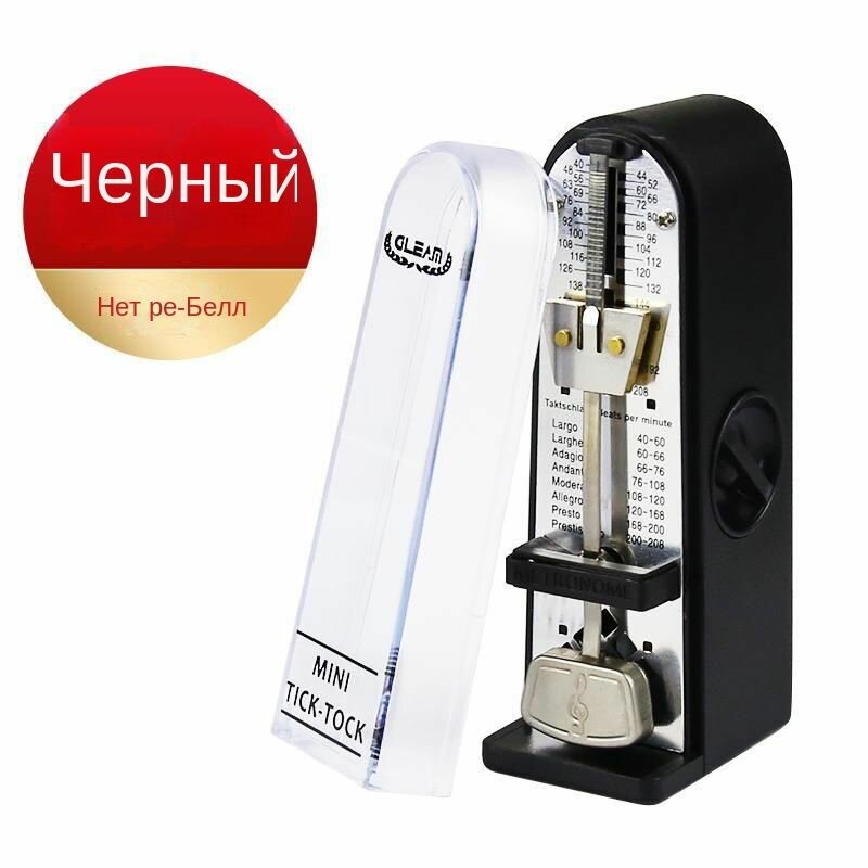 Мини-механический метроном