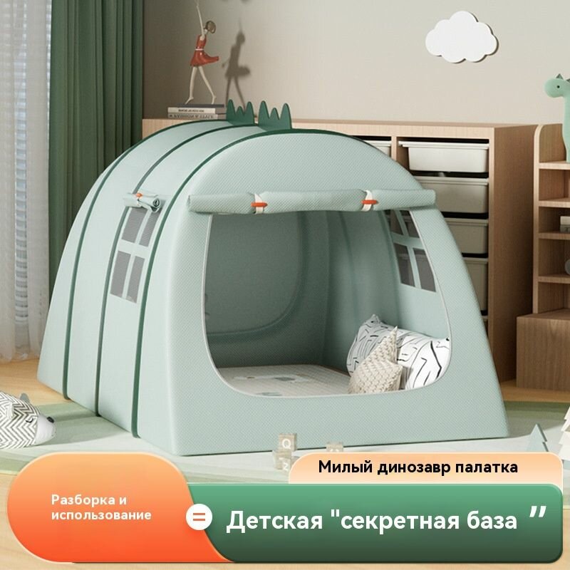 Детская игровая палатка Динозавр для дома и улицы, мгновенная установка, москитная сетка,(132x92x72 см)